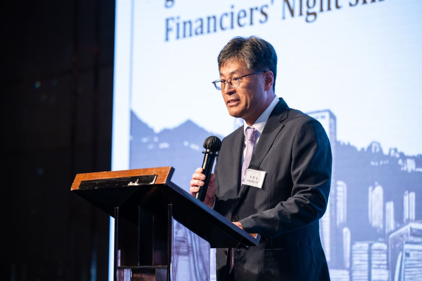The 8th Korean Financiers' Networking Night 상세보기|Activities | Consulate ...